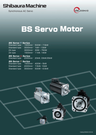 Shibaura Machine Products | IIS Motion Control for Precision Automation